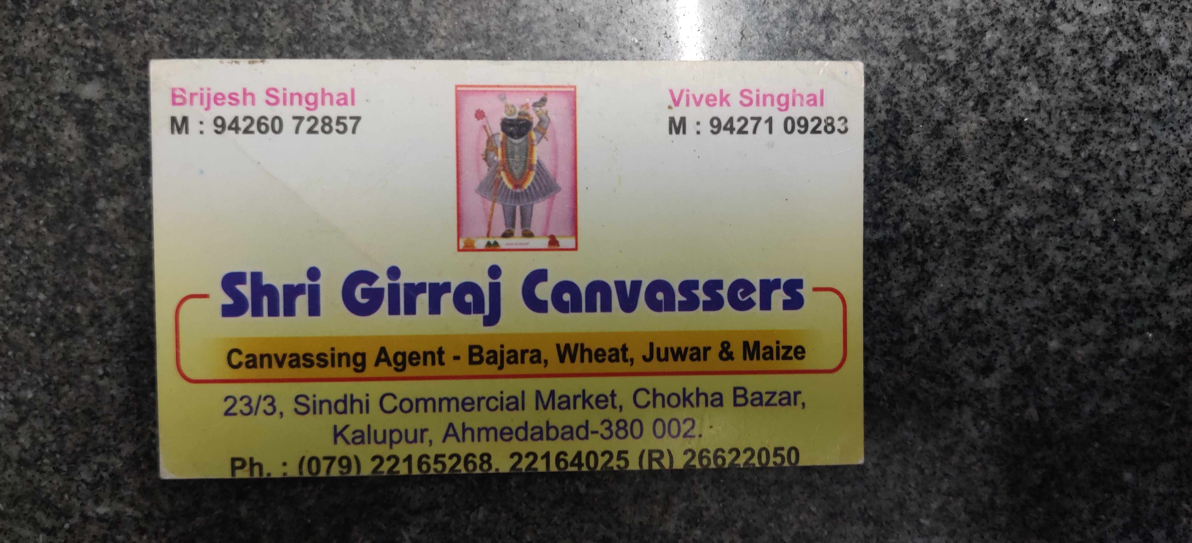 Card scanner Object Detection Dataset by Business Cards