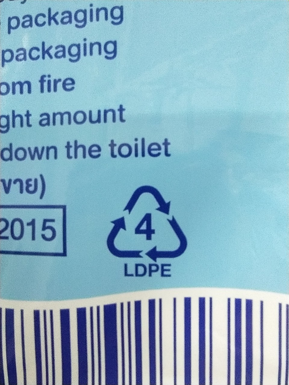 Document tampering - Roboflow Universe