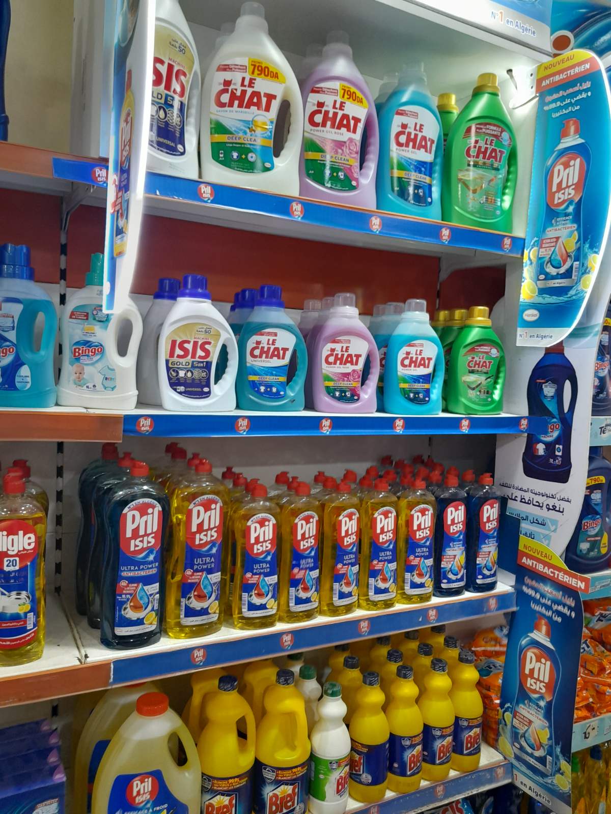 HENKEL HDLD Object Detection Dataset by ROUFOUF BETA FINAL