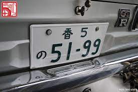 license-plate-japan_1 Object Detection Dataset by new-workspace-vijtn