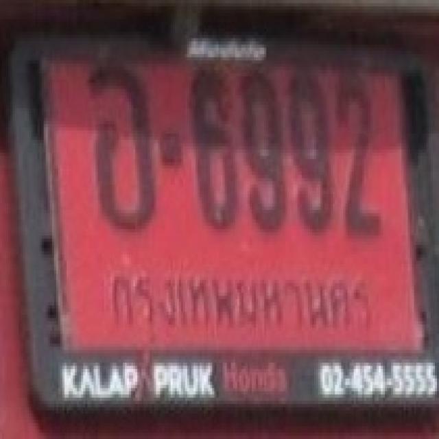 Detect license plate Object Detection Model by bot