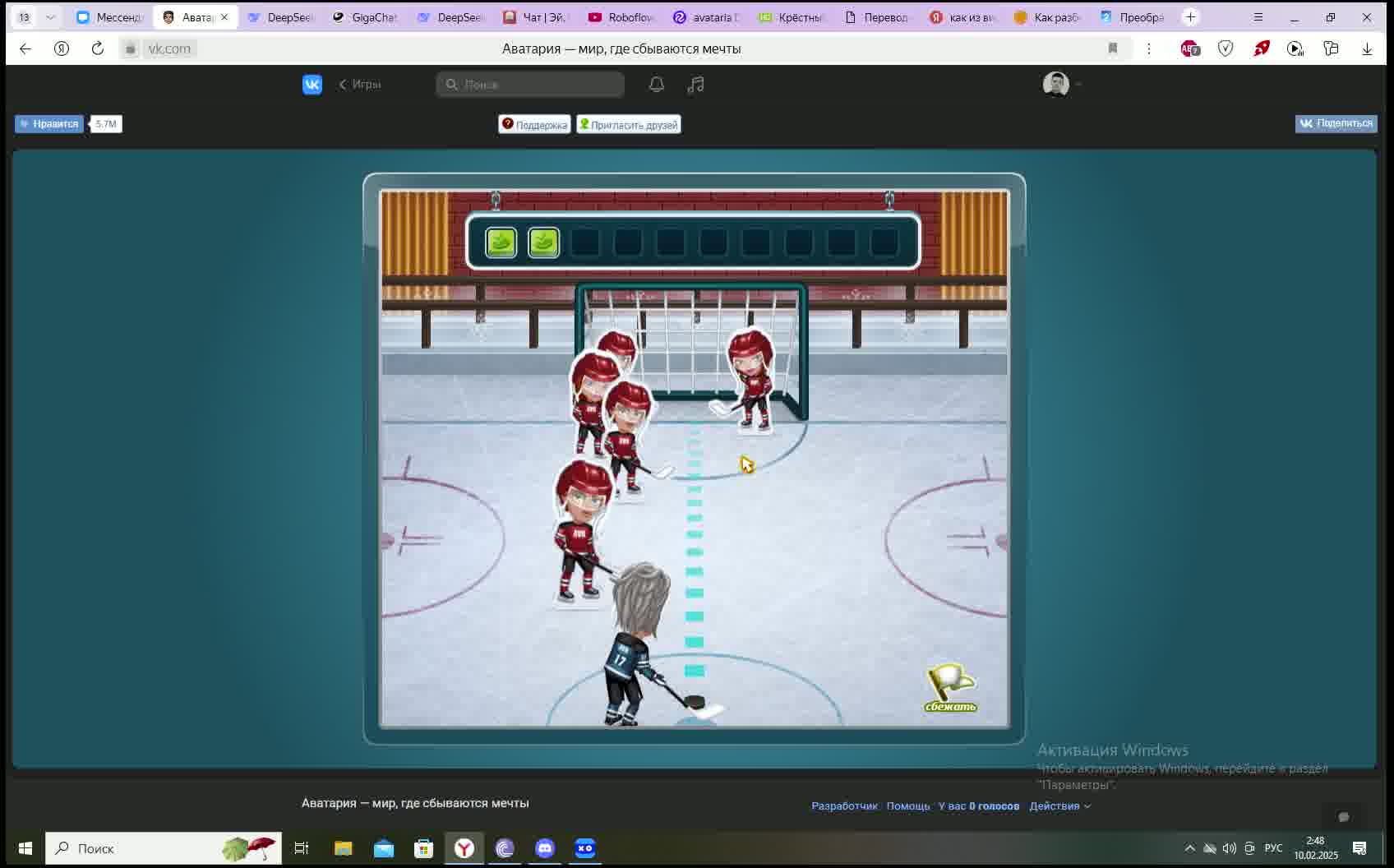 avataria Object Detection Dataset and Pre-Trained Model by danay