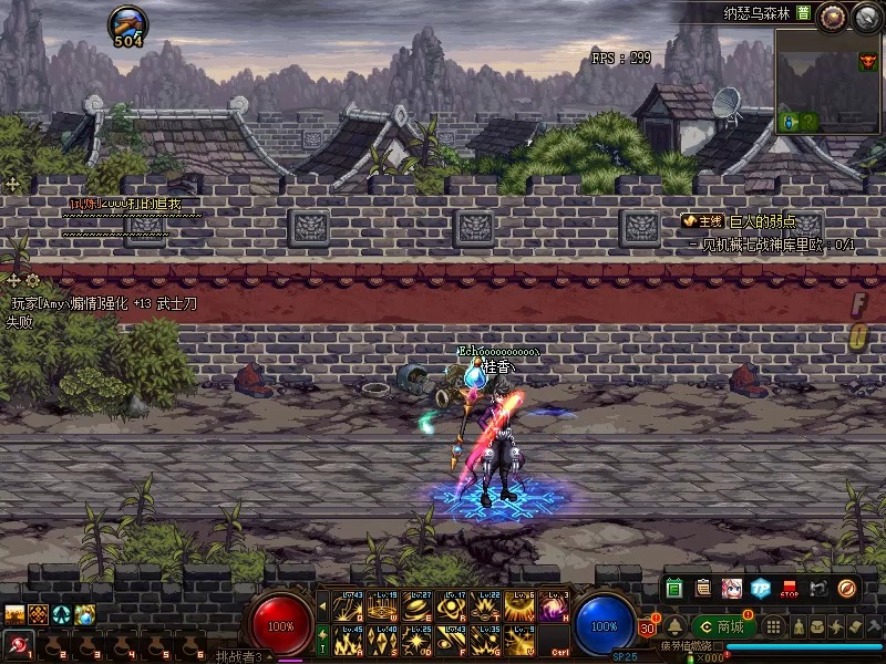 DNF2 Object Detection Dataset and Pre-Trained Model by Junyu Zhang