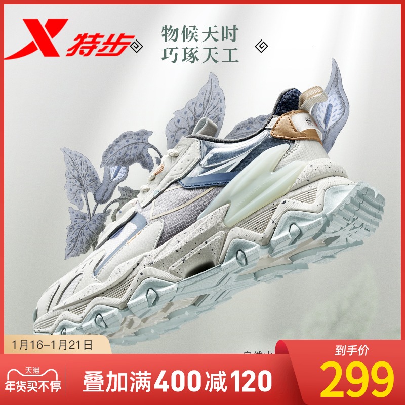 adidas V3 Object Detection Dataset by selena.xiong