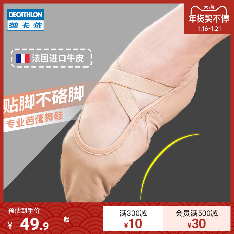 Ad Object Detection Dataset By Selena Xiong