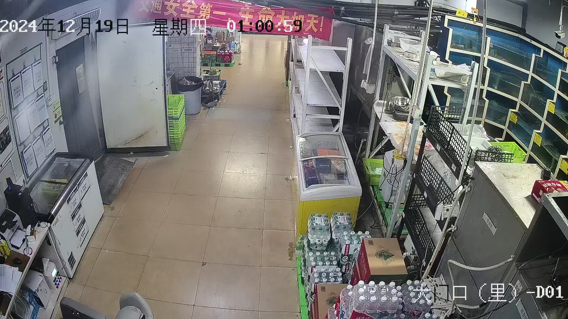 Shelf Object Detection Dataset and Pre-Trained Model by ddmc