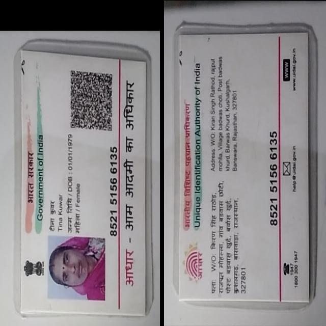 aadhar Object Detection Dataset by Aadhar Text Detector