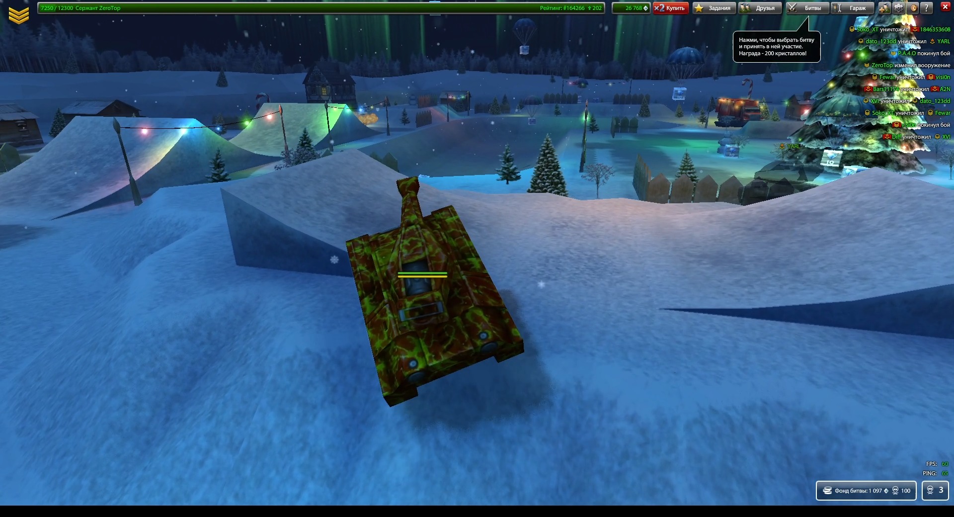 Pro Tanki Object Detection Dataset by pro tanki