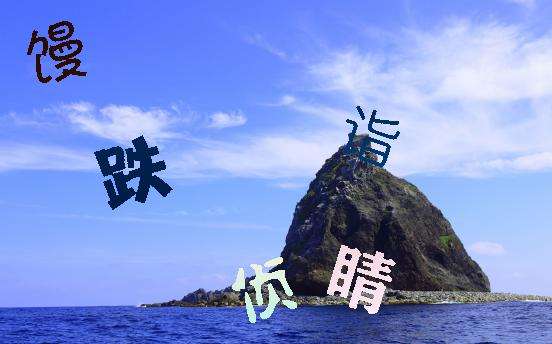 Douyin Captcha Object Detection Dataset And Pre Trained Model By Captcha