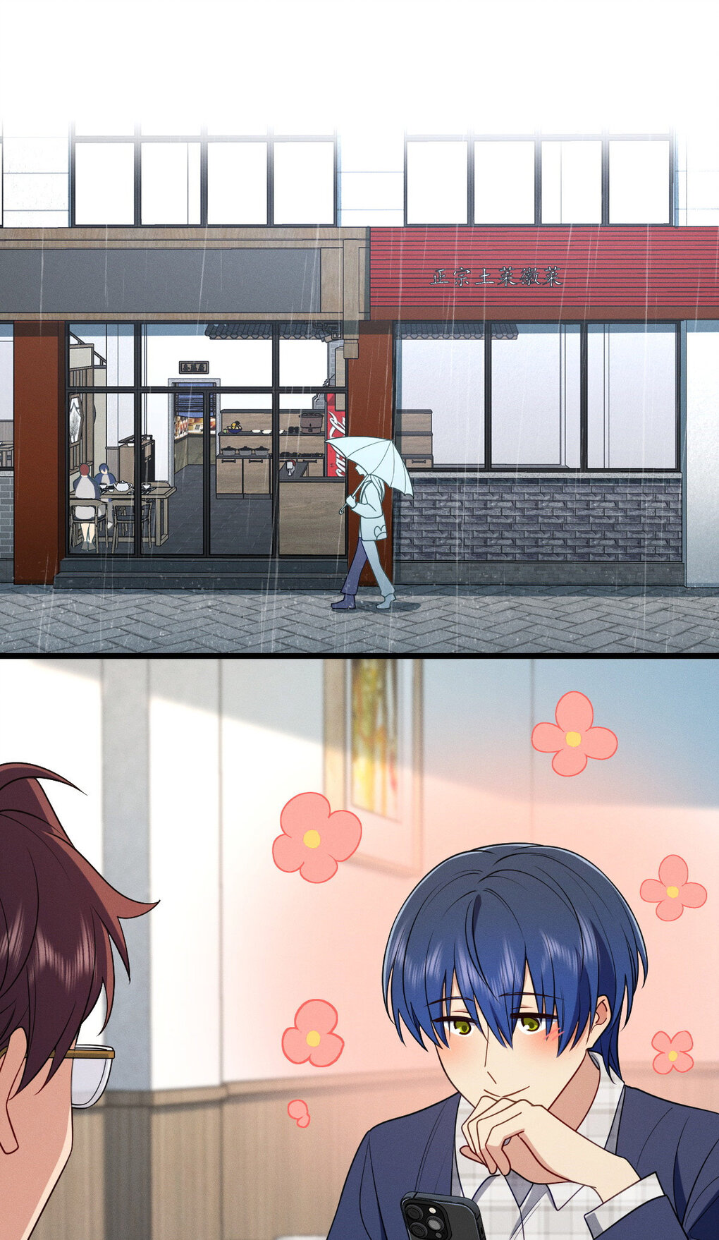 How to Use the manga-speech-bubble-detection Instance Segmentation API