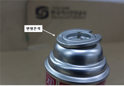 butane Object Detection Dataset by llllllll