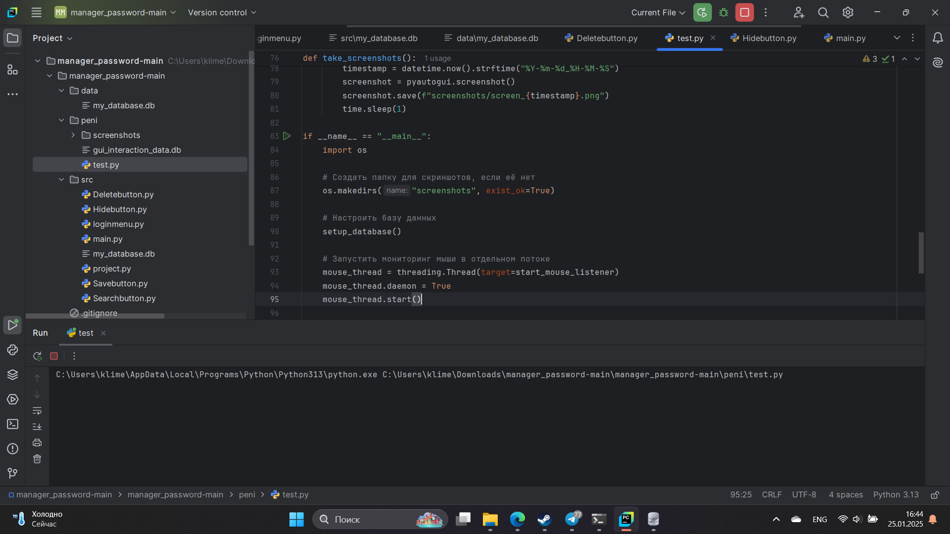 GUI Segmentation Instance Segmentation Model by New