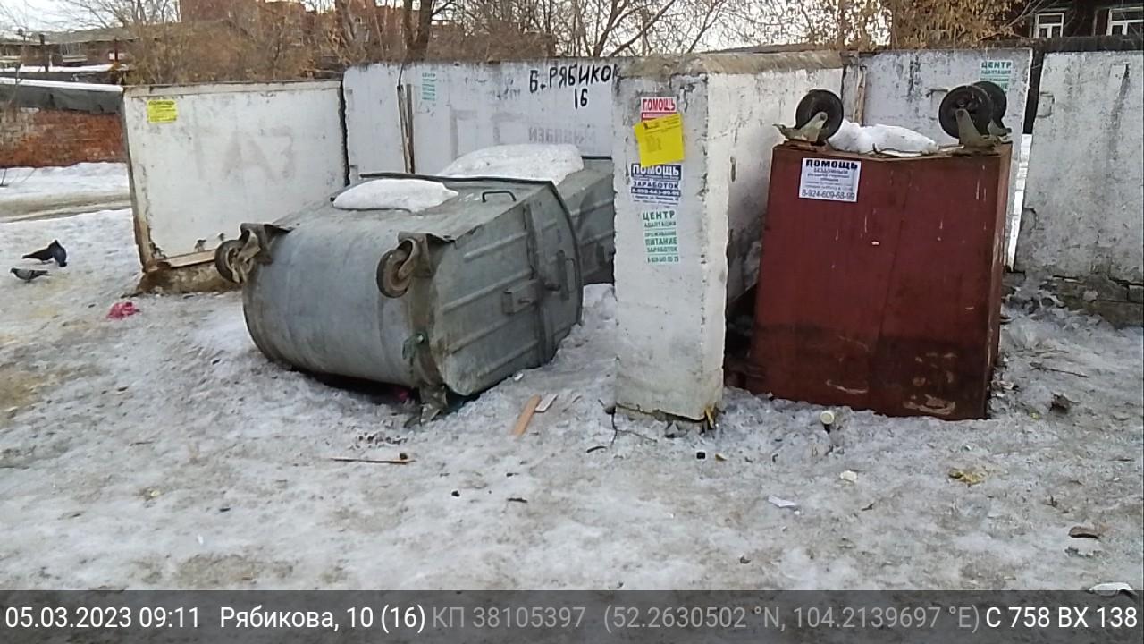 Garbage (garbage-yzflg) - Roboflow Universe