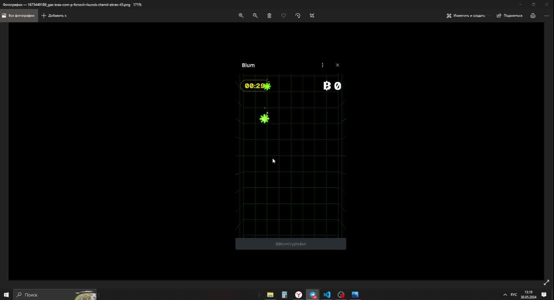 Blur Object Detection Dataset by Blur