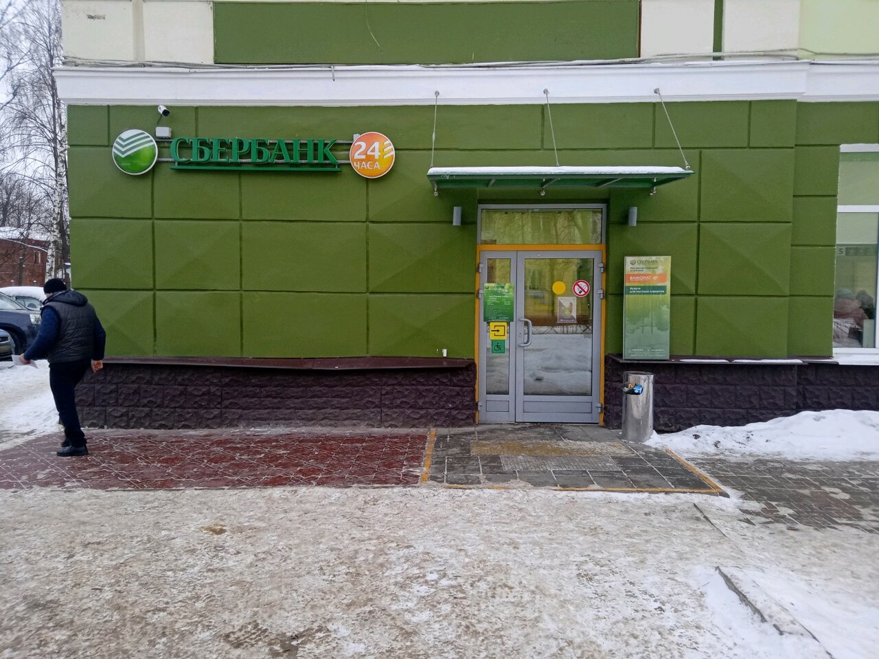 keyhole_detection Object Detection Model by cv