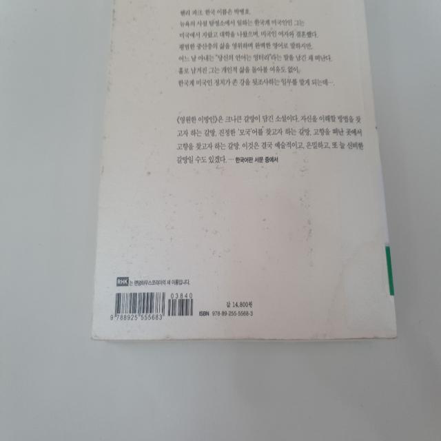 Book Damage Detection Object Detection Dataset by DSPML PROJECT