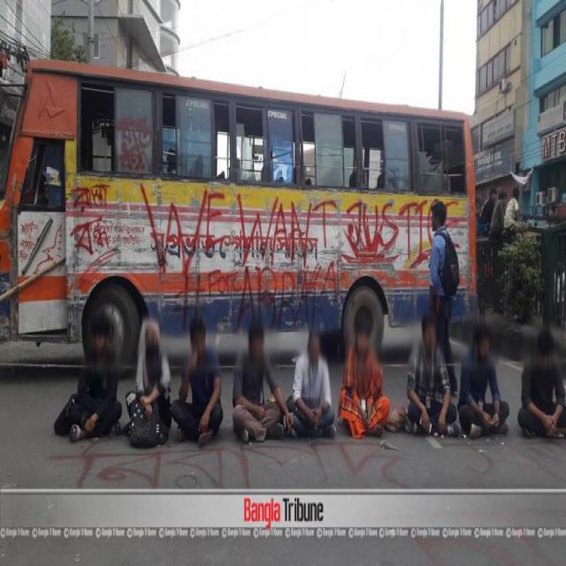 Bus Object Detection Dataset And Pre Trained Model By Car