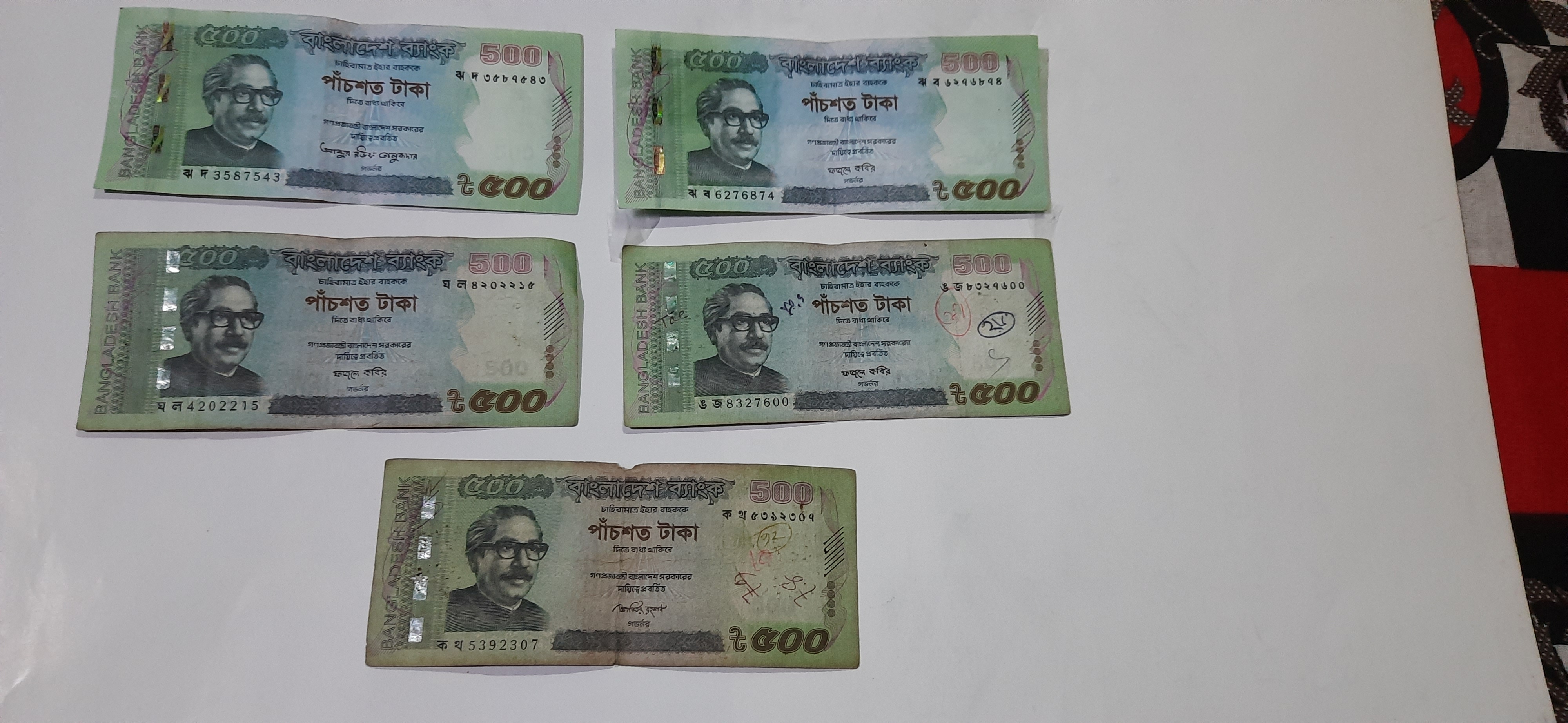 How to Use the Bangladeshi Bank Notes Object Detection API