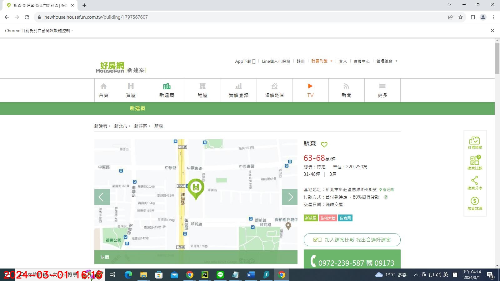 Victor (victor-t2cgi) - Roboflow Universe