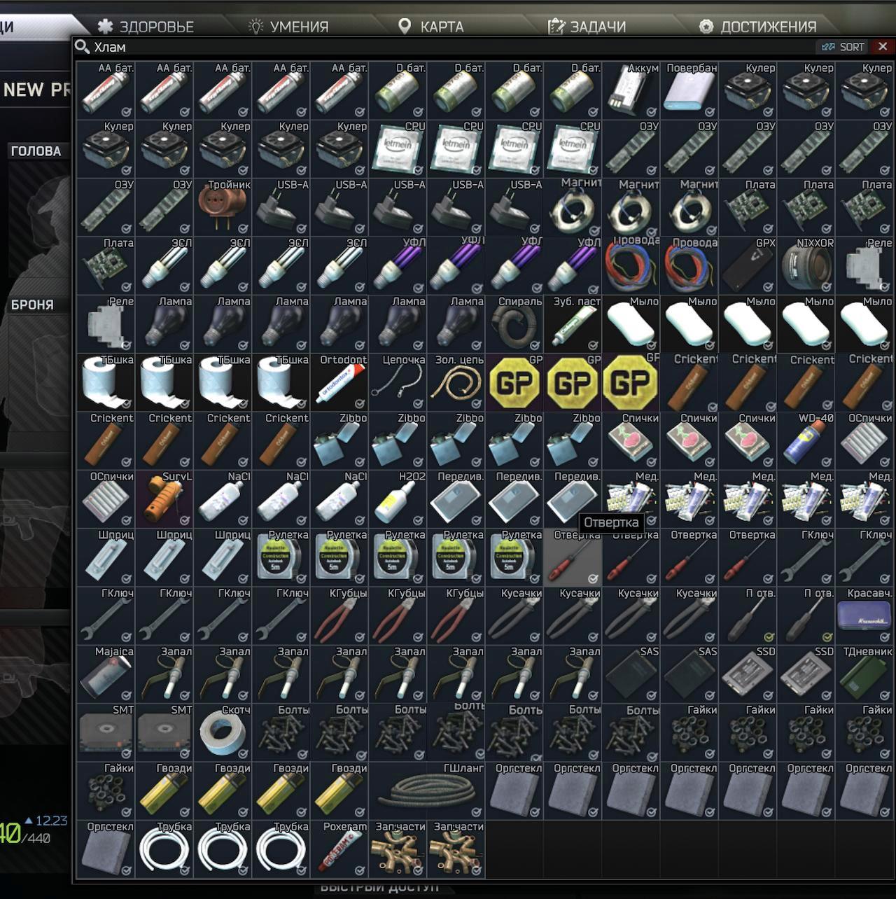 new2 Object Detection Dataset by tarkovvision