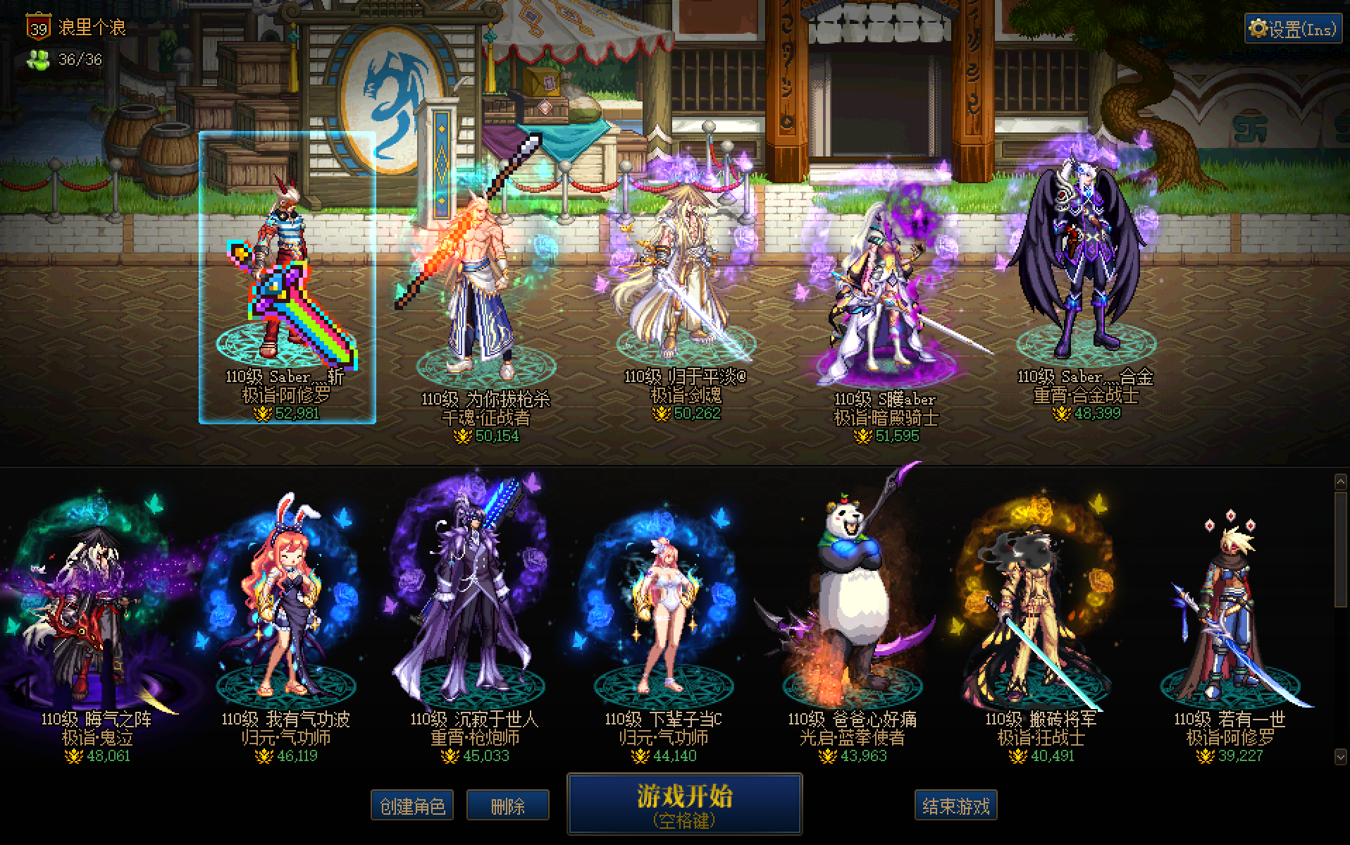 dnf-fengbao Object Detection Dataset by pub