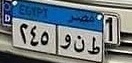 Egyptian License Plate Detection Object Detection Dataset by Car Brand