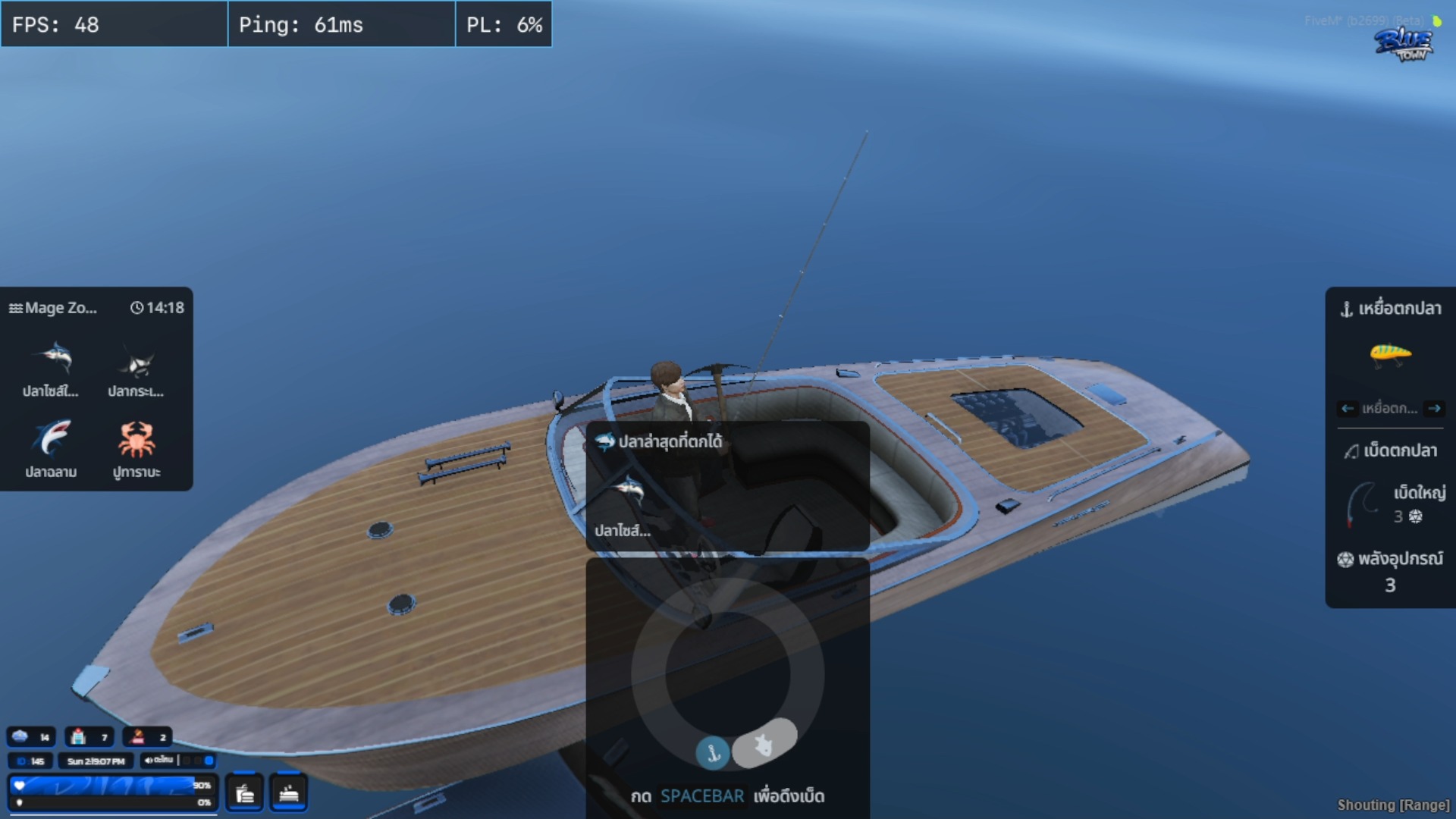 Fishing Bot FiveM Object Detection Dataset by Techin