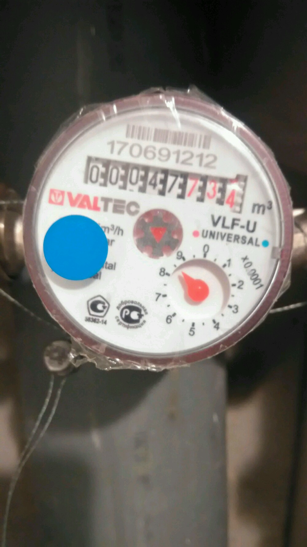 Water Meter Object Detection Dataset And Pre Trained Model By Fase Ai