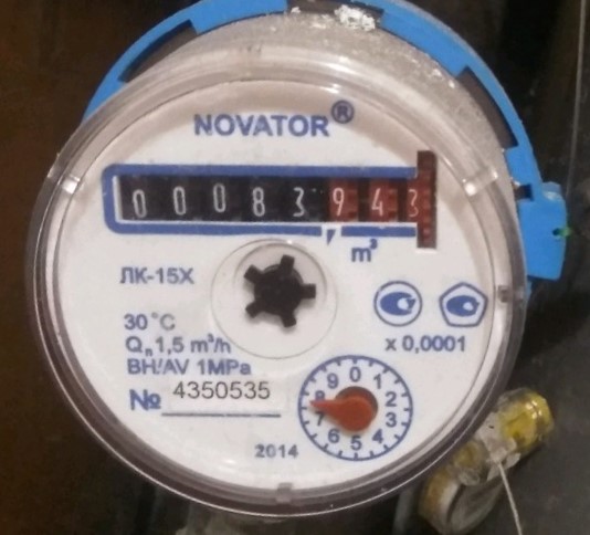 Rotated Water Meter Object Detection Dataset And Pre Trained Model By