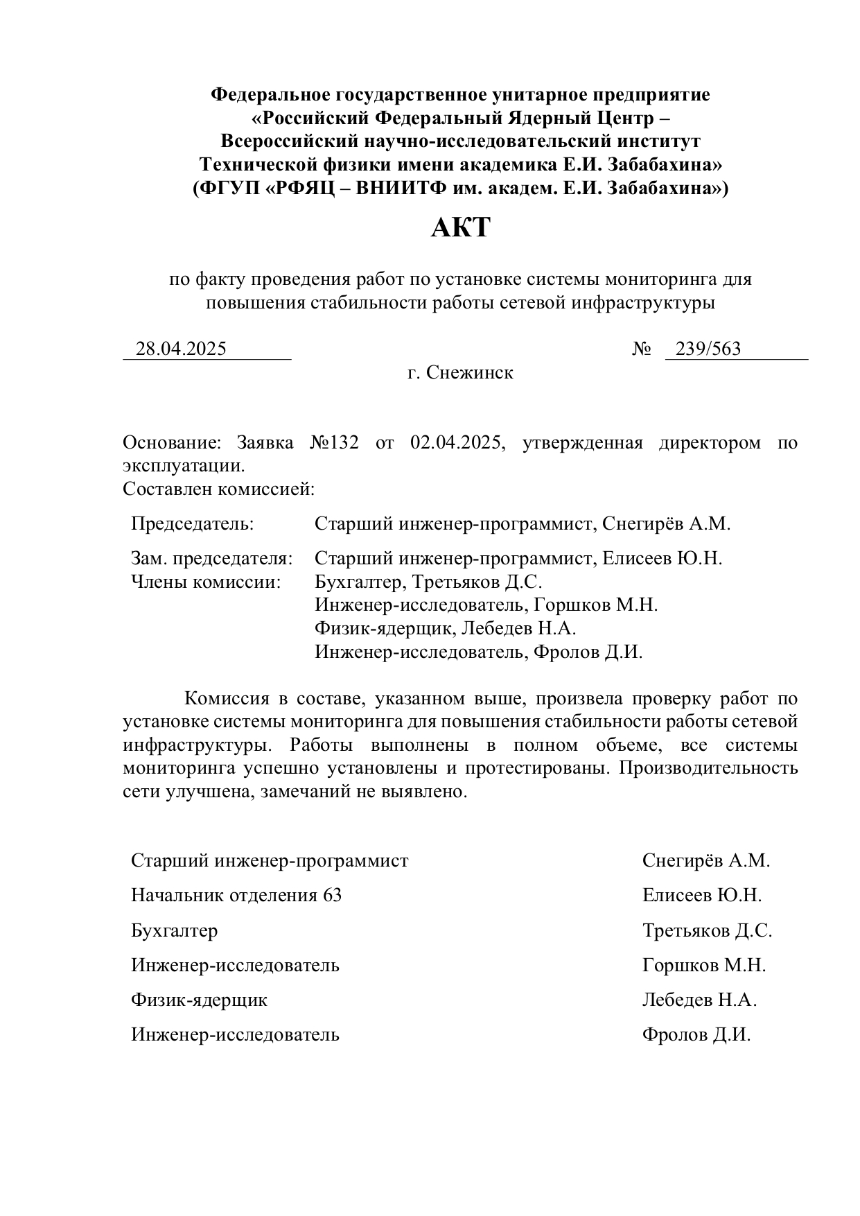 Document layout Object Detection Dataset by DocumentLoyaut