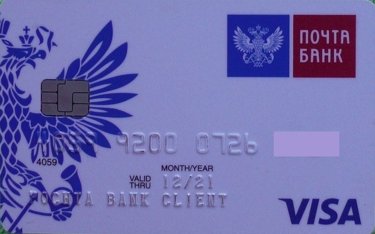 Bank Card Information 2 Computer Vision Dataset by CardData