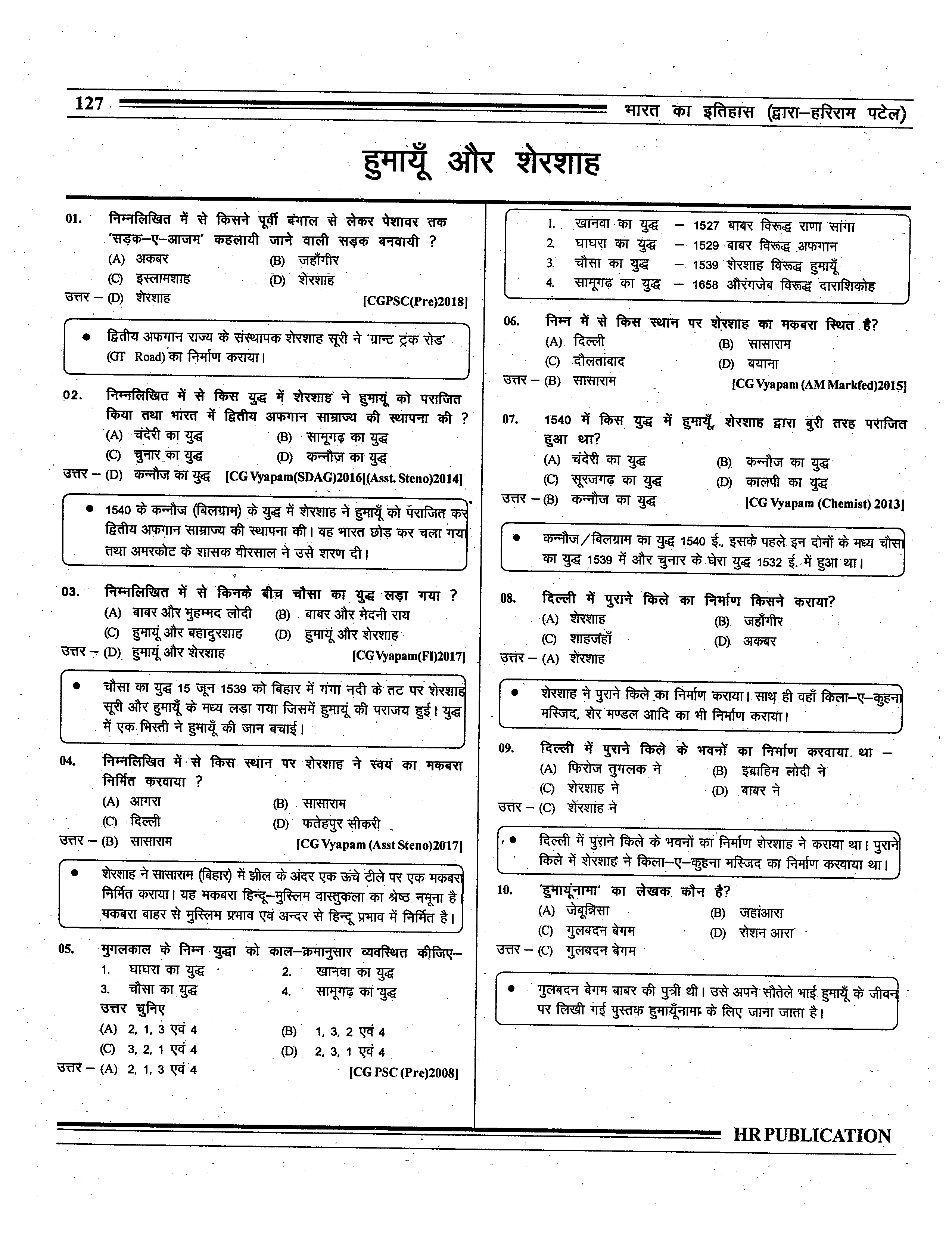 Qna Object Detection Model by Eagle vision