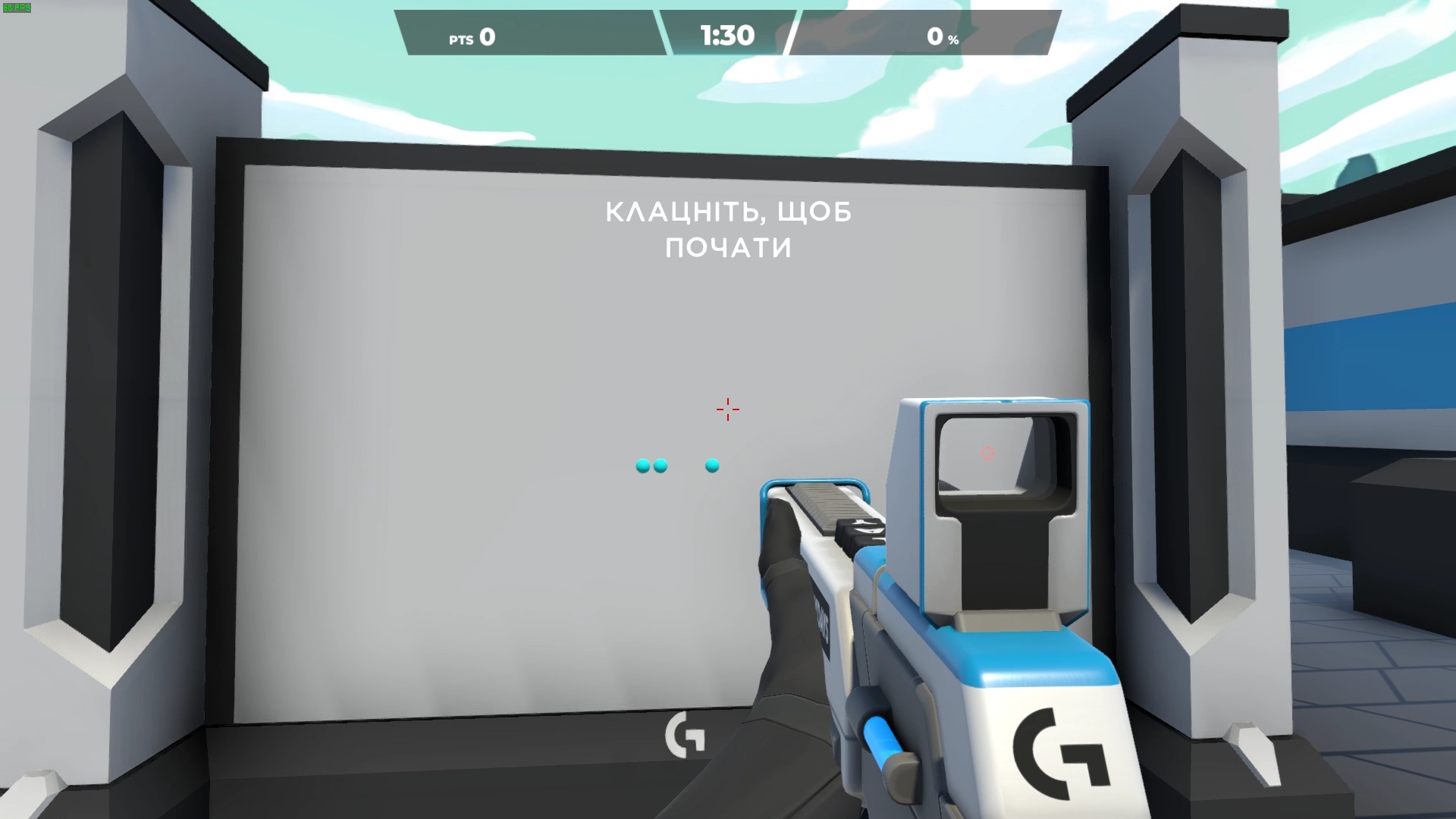 Aim labs balls Object Detection Dataset by tf2