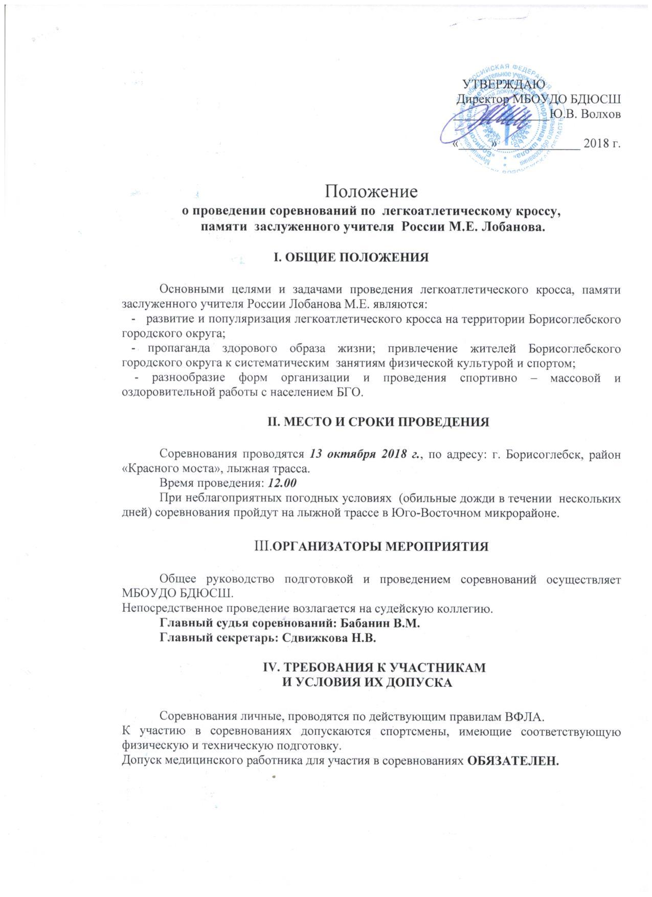 IDP_stamp_signature_detection Object Detection Model by Checkbox