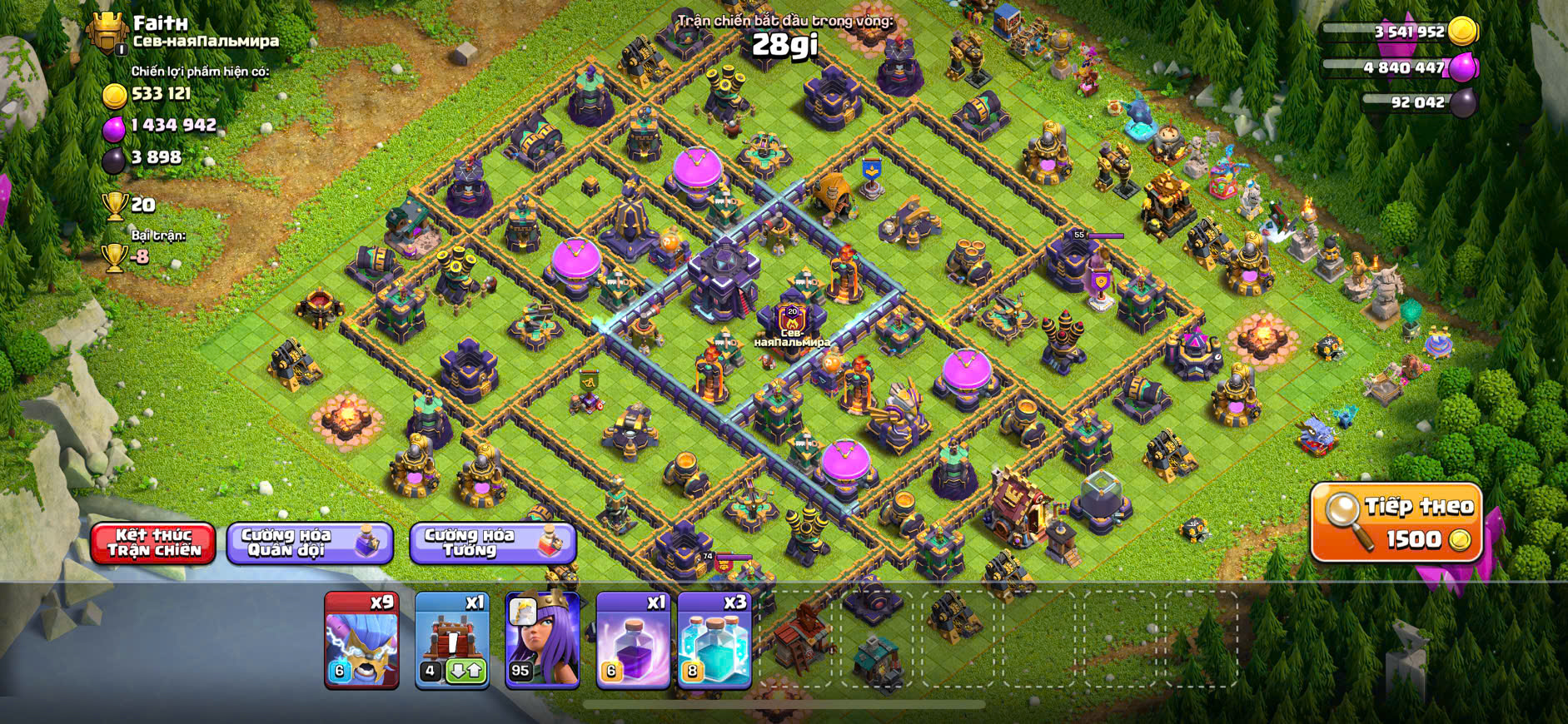 coc Object Detection Dataset by gandata