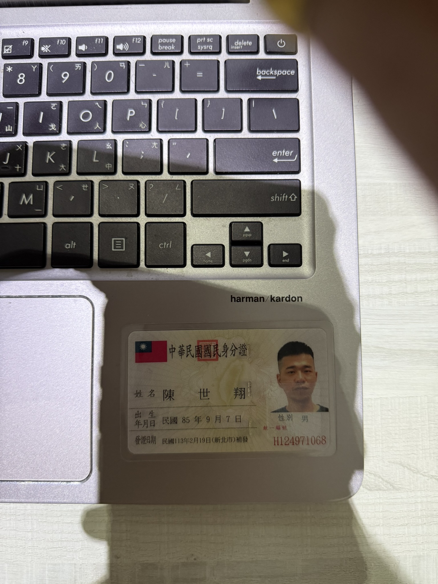 ID_Card_Front_Back Object Detection Dataset by IDCard