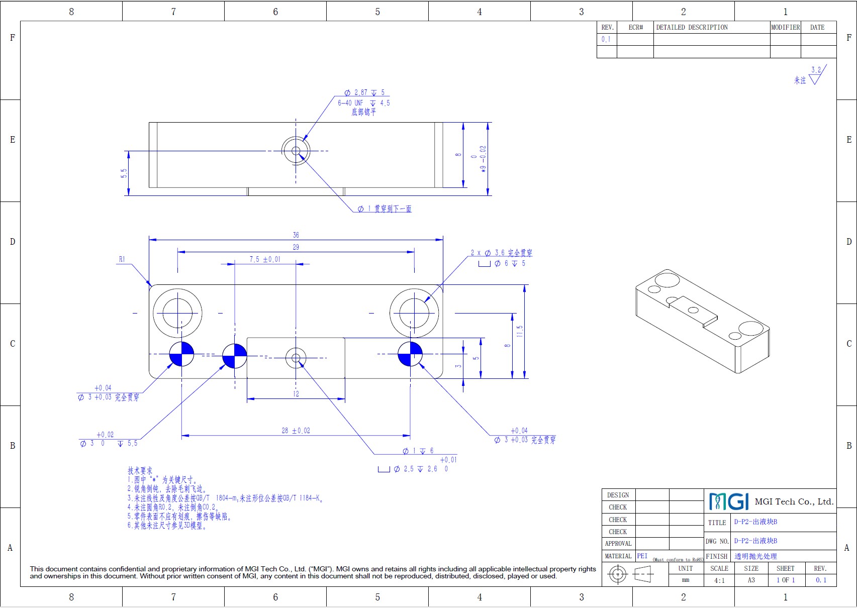 m-draw Object Detection Dataset by zhou