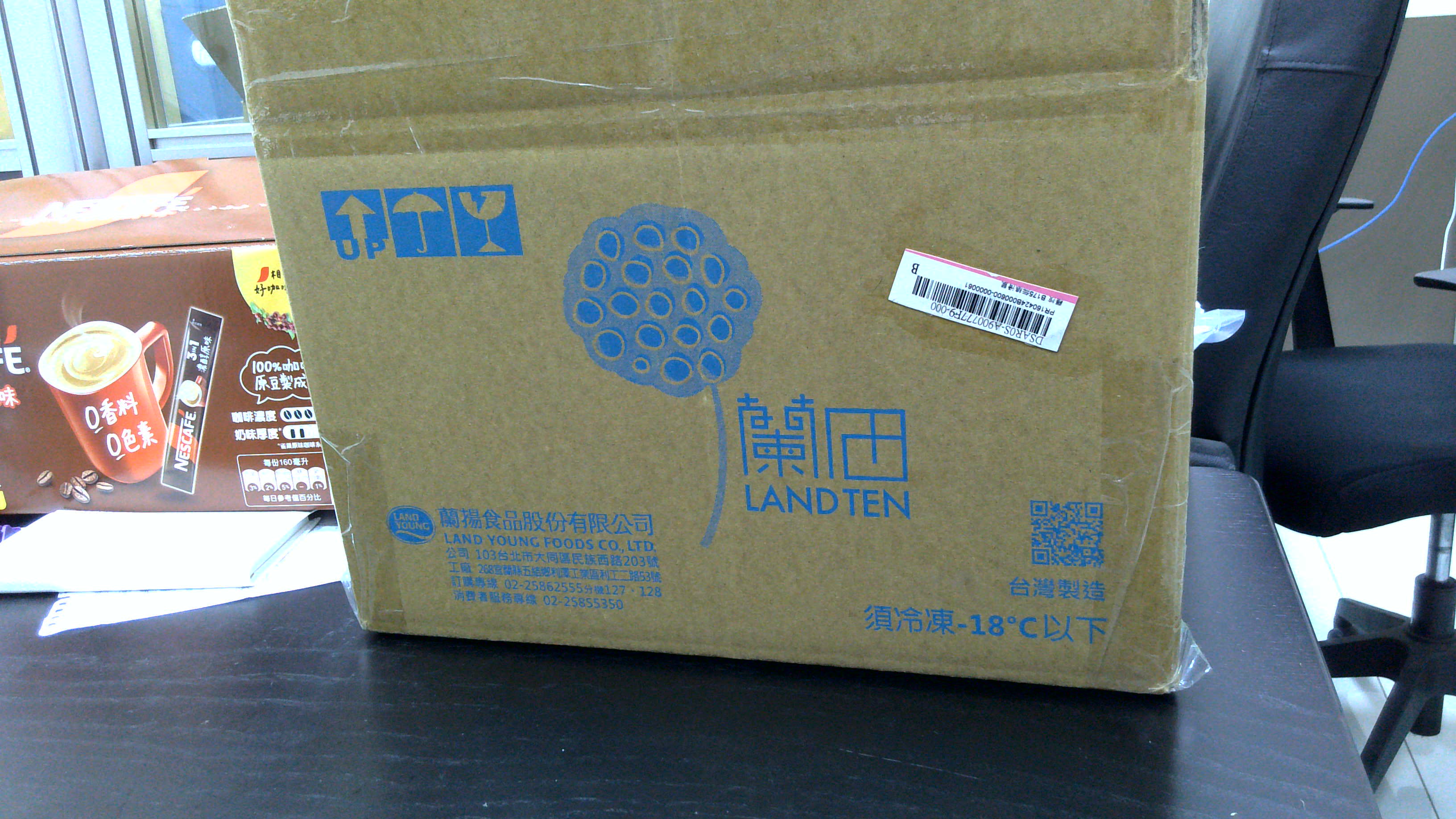 land young Object Detection Dataset by Chloe Cheng