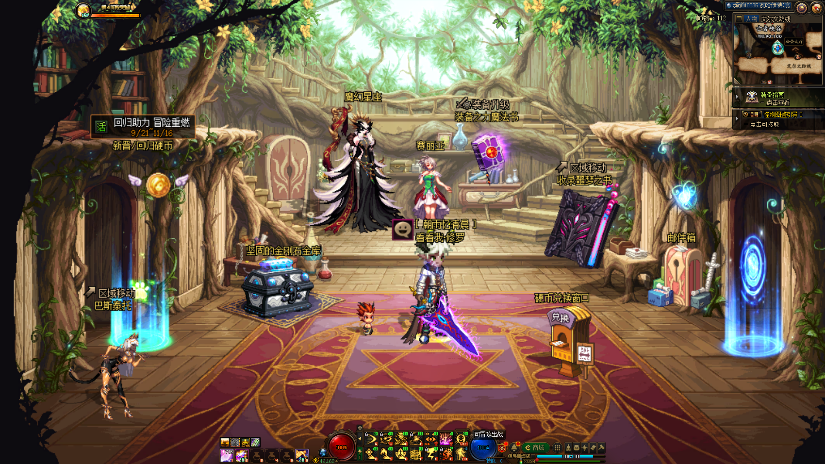 dnf-1 Object Detection Dataset and Pre-Trained Model by Sophie Wilson