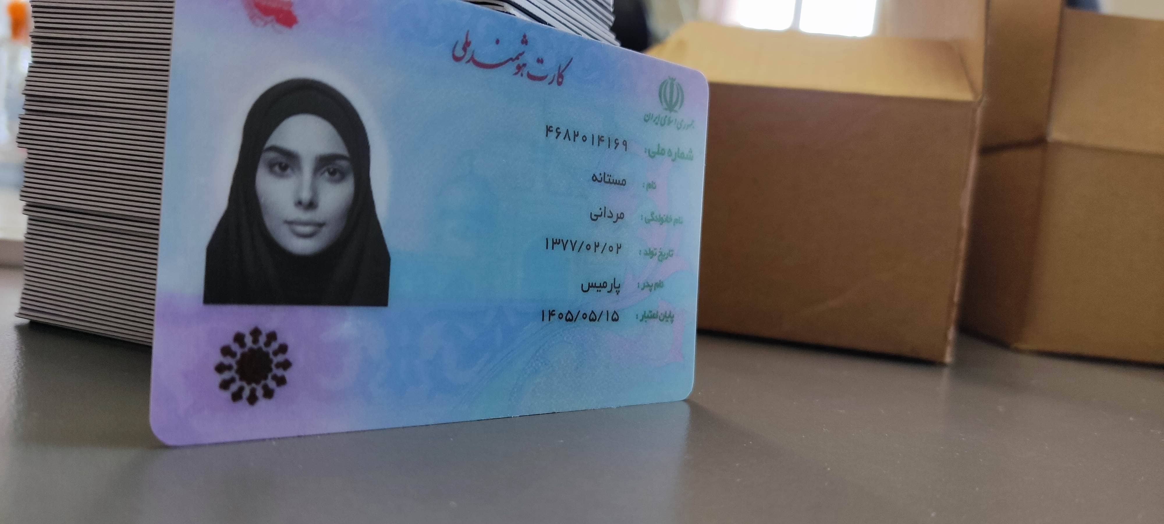 Crop-IDCard Instance Segmentation Dataset and Pre-Trained Model by ID Card