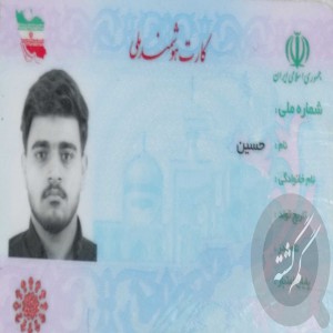 ID card detection Object Detection Dataset by ID Card