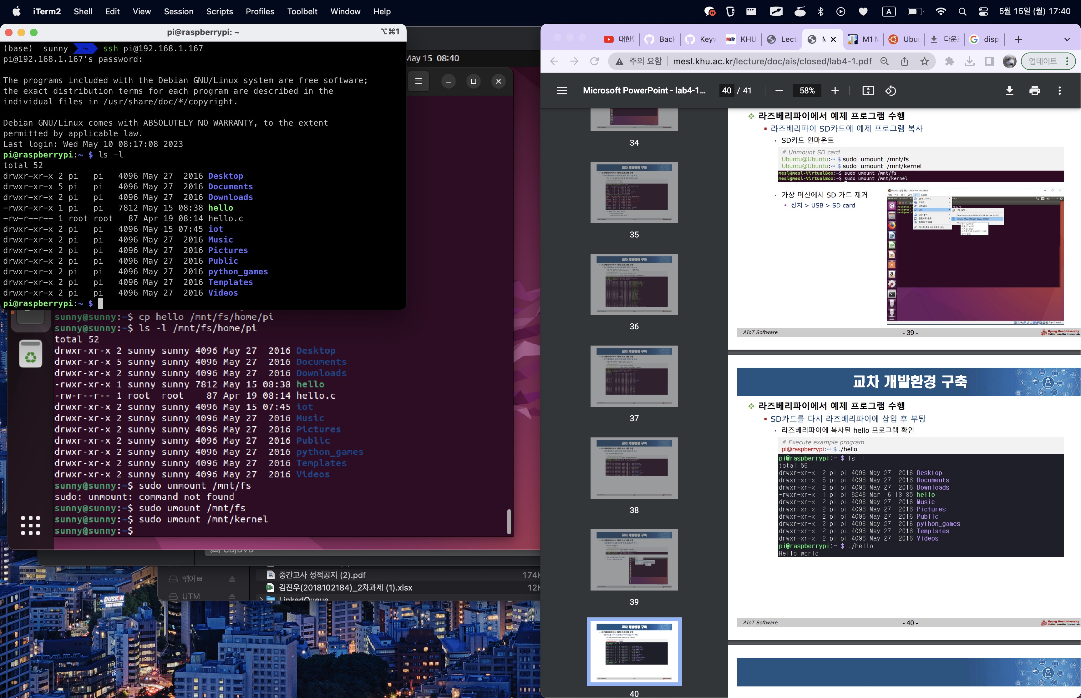 No Smoking Object Detection Model By Project Eukti