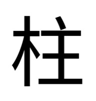 Lisa Weis space - Roboflow Universe