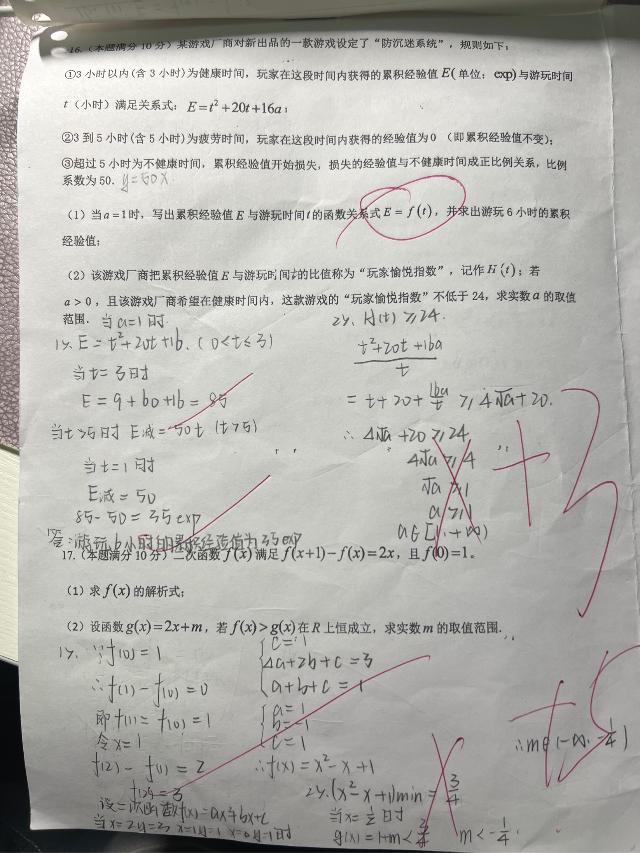 exam Object Detection Dataset by hallk