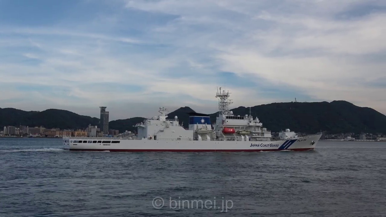 coast guard Object Detection Dataset by yin fen