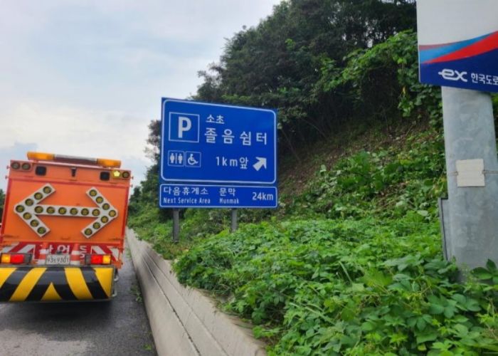 Posco Object Detection Dataset And Pre Trained Model By Posco
