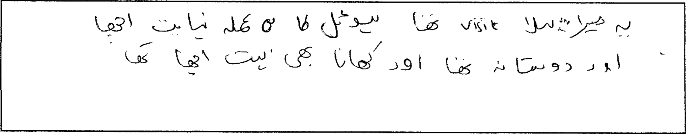 Textbox Dataset Object Detection Dataset And Pre Trained Model By Fyp All Datasets