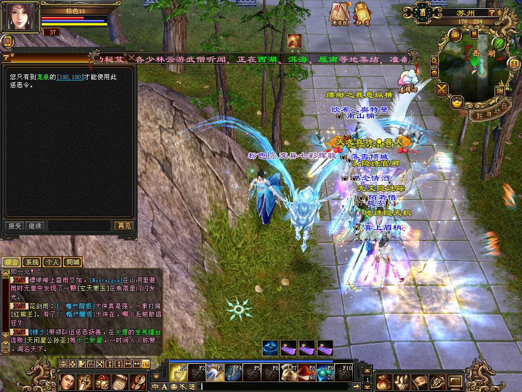 Dragon Object Detection Dataset by project-avgzv