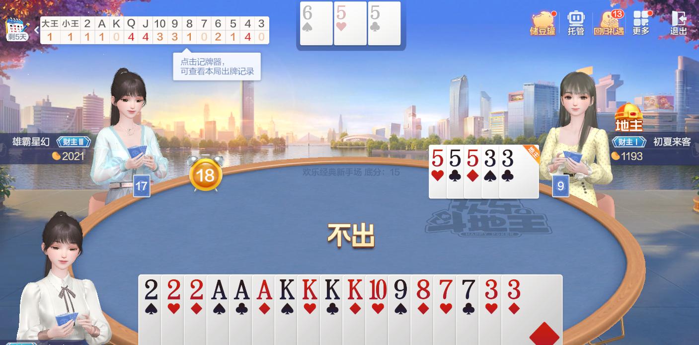 card Object Detection Dataset by ww