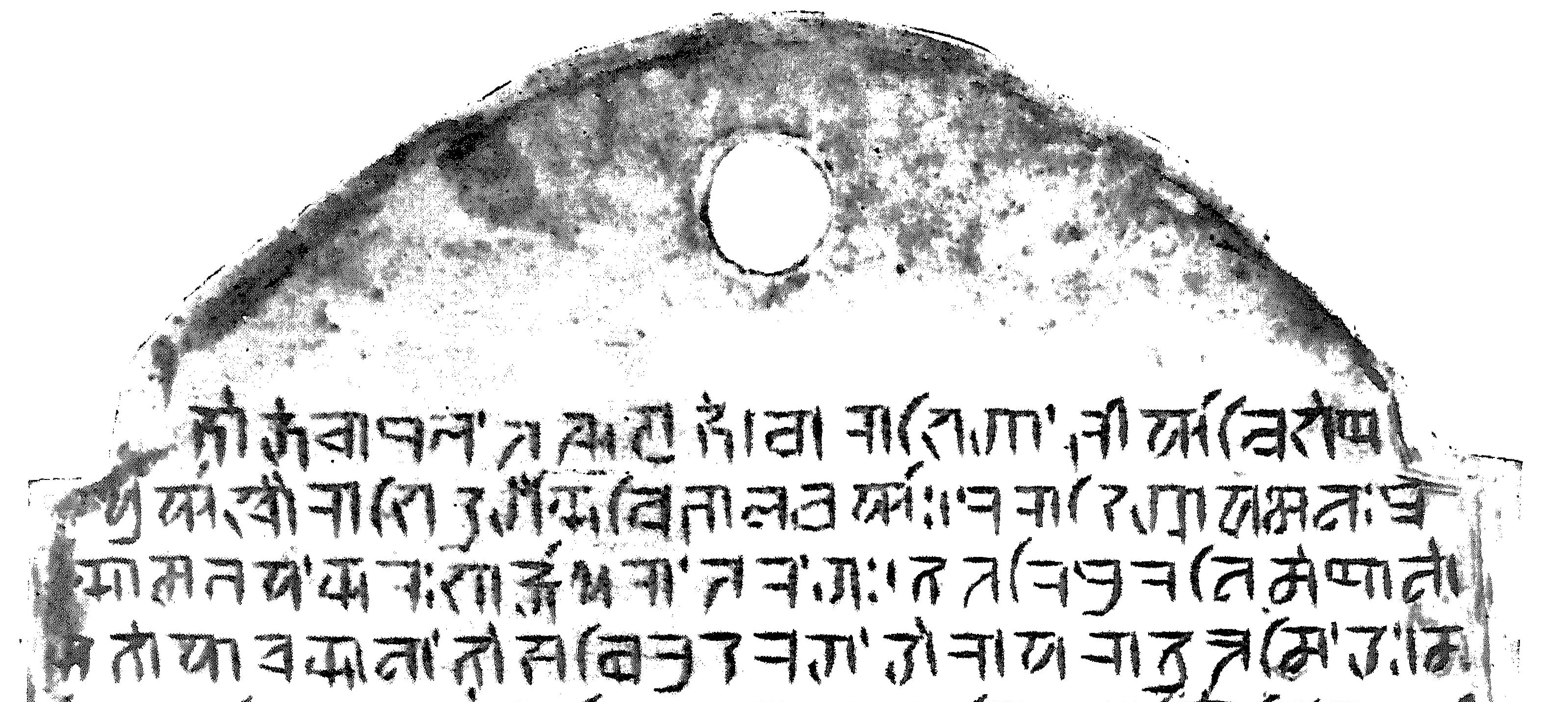 Nandinagari_to_Devnagari Object Detection Dataset and Pre-Trained Model ...